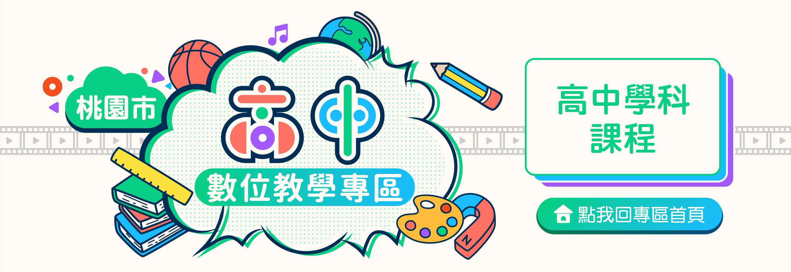 跳至主內容